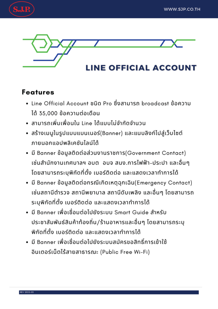 Smart Guide – SJP Group