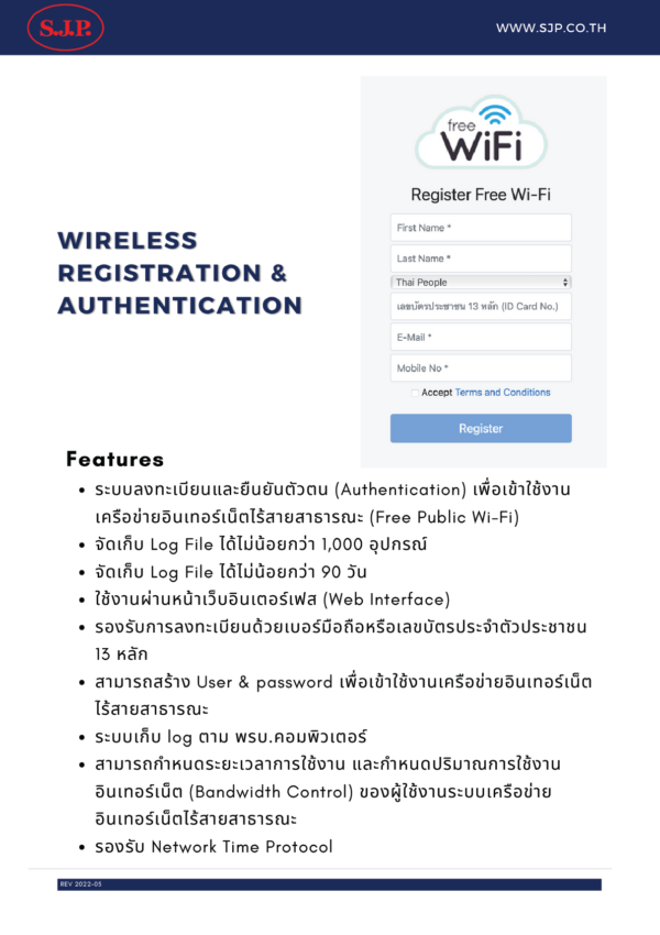 WIFI-ONE – SJP Group